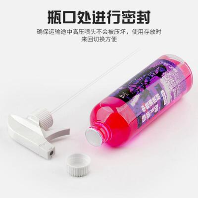 MTETEM自行车链条清洁剂去污防锈山地车公路车清洗保养剂养护油