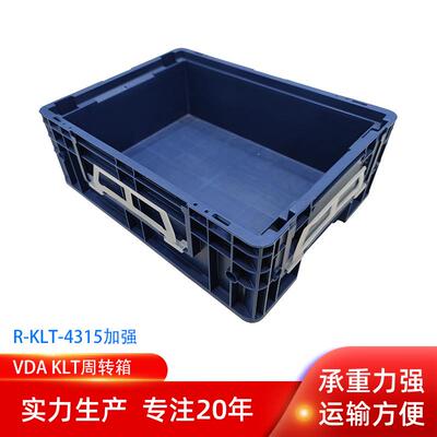 KLT400*300*147R-KLT4315底箱物流周转箱塑料框收纳大众箱