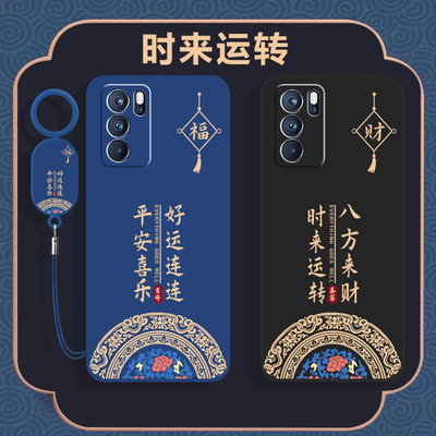 oppoReno6Pro手机壳PEPM00套OPPO新款Reno6Por5g外壳opopreno硅胶pepmoo全包opρo防摔po男女opporone6opro6P