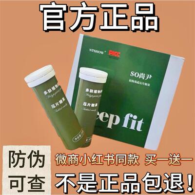 SO尚尹NTSHOW植物果蔬压