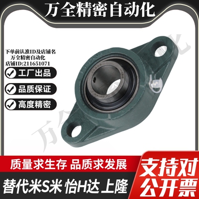 YI合达带短脚菱形轴承座BDV-201G/202G/203G/204G/205G/206G/207G