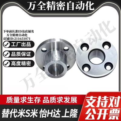 Y合达YER02-P5 P6 P8S P8 P10 P12 P13 P15 P16 P20 P25定位衬套