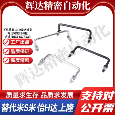 YI合达XAJ41XAJ42-D6.5-L100-L101.5XAJ46/XAJ47-D6-L60-L120