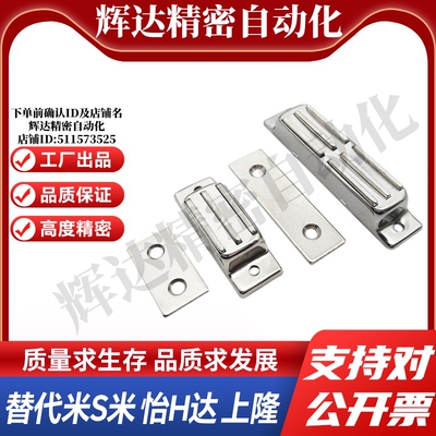 YI合达HFU02-40 HFU02-70 HFU09-40 HFU09-70超强吸力多磁芯