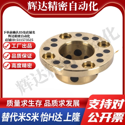 MI思米MPGZ6/8/10/12/15/16/18/20/25/30/35-10/12/15/20无油衬套