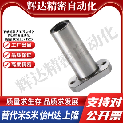 MI思米C-LHFCWM6 8 10 12 13 16 20 25 30 35 40 50对切边法兰直