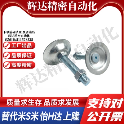 MI思米C-FJWNS8 FJWN10/12/16/20-75 100 125 150/180喇叭型脚杯