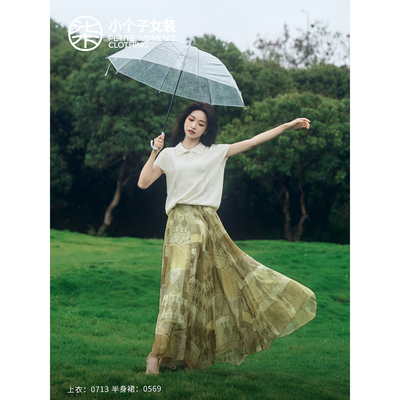 柒量一裁小个子复古印花半身裙女夏民族风高腰A字大摆伞裙0569