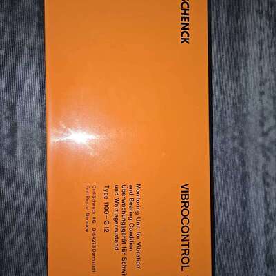 {议价}申克SCHENCK VIBROCONTROL 1100-C1{议价}