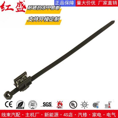 汽车扎带156-00583/156-00867/156-05903/T50ROSEC9SD/9818755