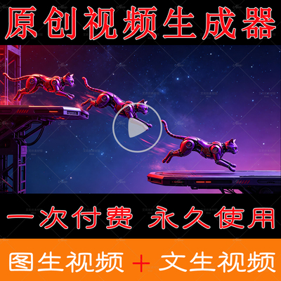AI图片生成视频LTX2.3模型文生短视频工具数字人一键生成软件