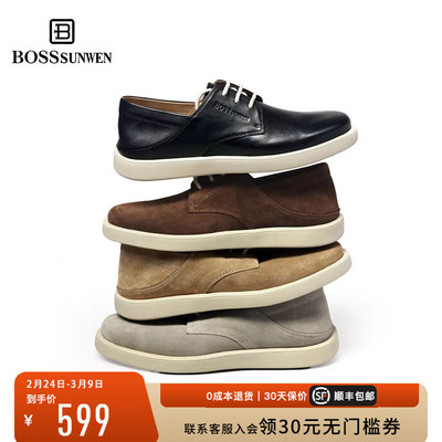 【防泼水】BOSSSUNWEN/博斯·绅威男士轻便时尚休闲鞋系带运动鞋