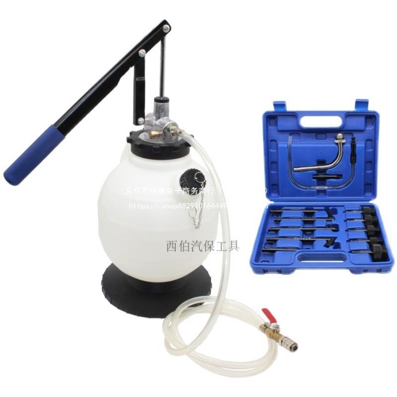 7.5升手动自动变速箱油更换机波箱油加注器工具机油加注工具