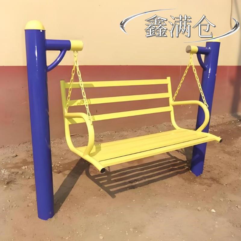 户外健身路径篮球架非标器材儿童滑梯适合公园广场小区