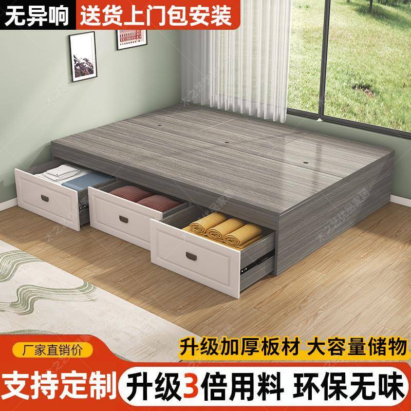 Fl榻榻米床板式床木储物木结合床儿童家用简约工厂OMA实直s销板落