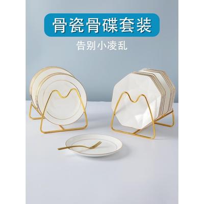 全国有色人种协进会