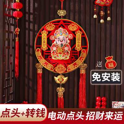 2025新款点头财神爷挂件点头加转钱财神爷挂件财神爷挂饰春节挂饰