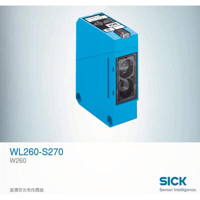 德国西克SICK 光电传感器类型: WL260-F270 订货号: 6020976