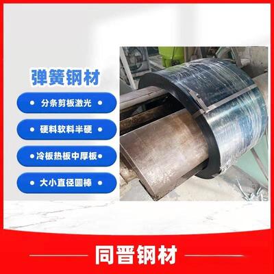 65mn弹簧钢板 冷轧60Si2Mn弹簧钢板 55Si2Mn弹簧钢片 规格齐全