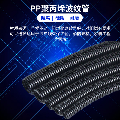 塑料波纹管软管加厚护线管PuP/PA尼龙阻燃电线电缆保护套管可开口