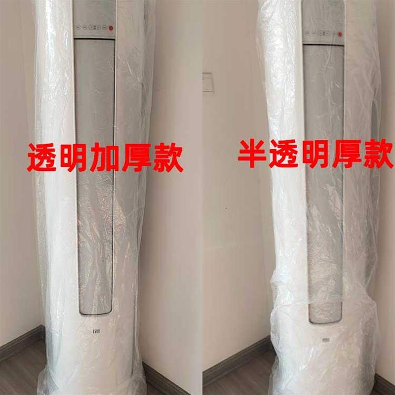 松紧口柜机立式空调防尘罩子x客厅柜式方形圆柱形空调罩空调套加