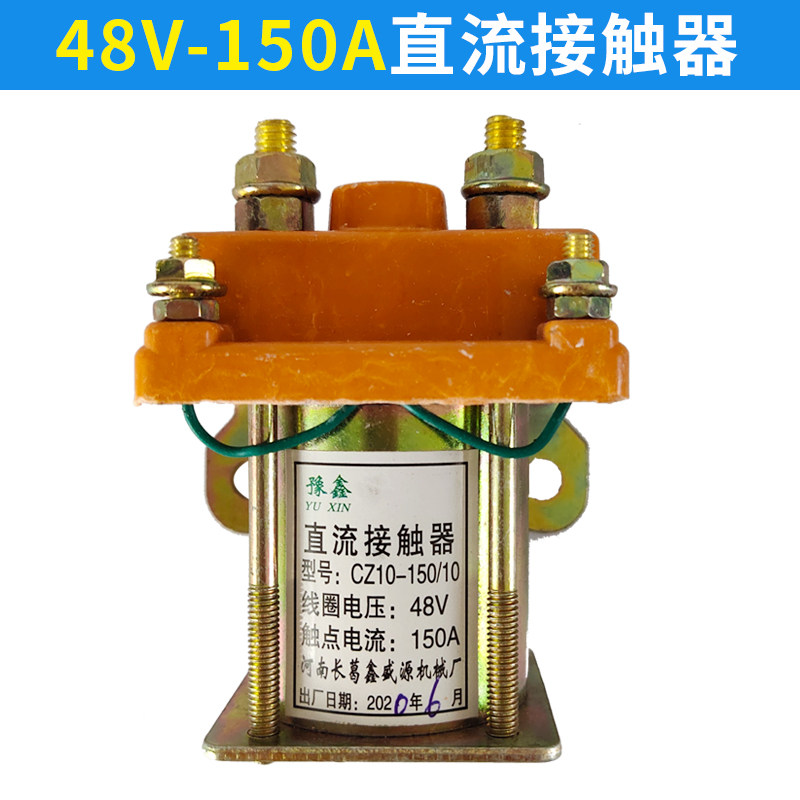 建筑工地电动三轮车配件大全 水电瓶车控制器转把接触器仪表开关