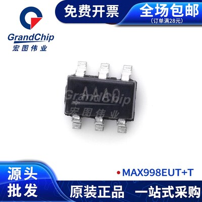 MAX998EUT+T 单/双/四路单电源供电高速低功耗比较器集成电路