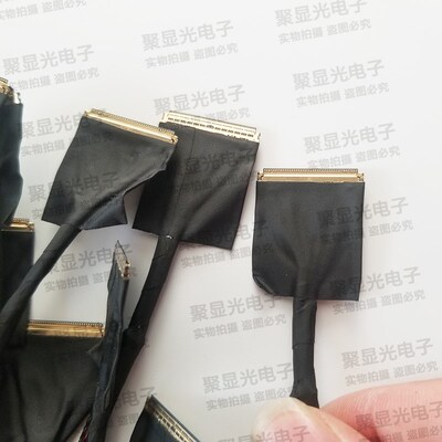 I-PEX 20454 3双头40pin 0.5mm间距4k极细EDP同轴屏线加长50 1米