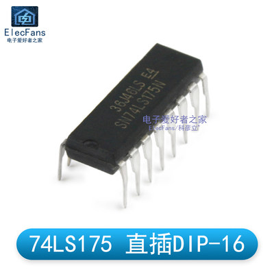 直插 74LS175 DIP-16 四路D-型触发器 逻辑IC芯片 SN74LS175N
