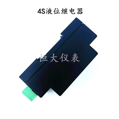 三路常开液位继电器24V水池水箱自动排水220V供电PS-4S液位控制器
