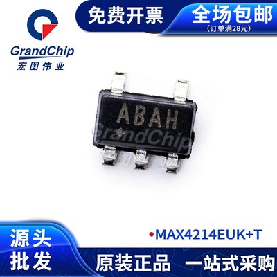 MAX4214EUK+T SOT23-5 丝印ABAH 高速运算放大器 全新原装