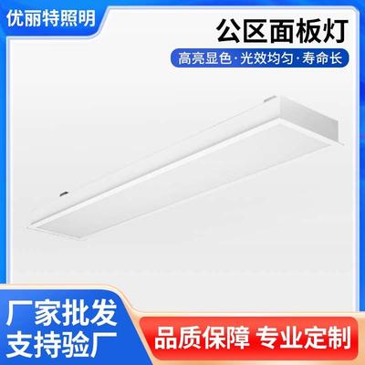 办公室吊顶条形灯长条吊线灯会议室LED防眩目长条灯公区面板灯