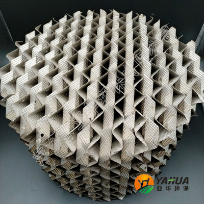 金属孔板波纹填料 亚华 规整填料