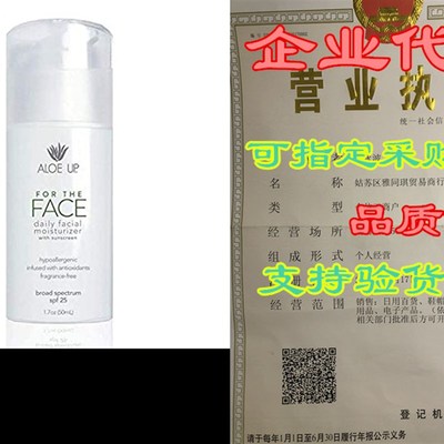 极速Aloe Up For The Face SPF 25D Daily Facial Moisturizer