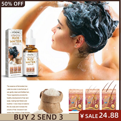 极速Rice water serum Hair exssence gently moisturizes growth