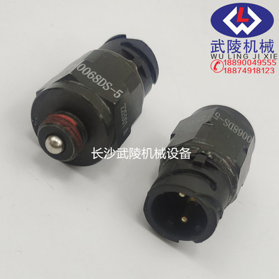 极速中联重科起重机吊车配u件原厂 取力器开关 0068DS-5