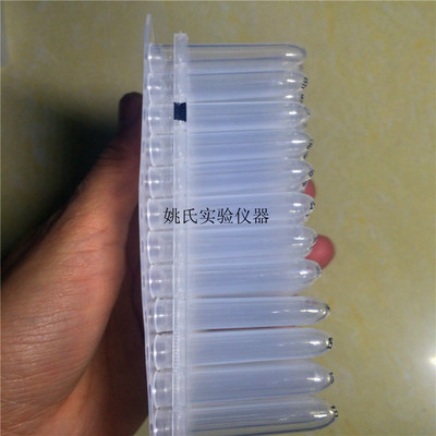 极速。96d孔深孔板高型深孔板储存块HTS母板取样及存样带管子矽胶