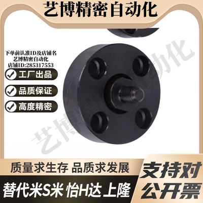 WHH01-M3/M4/M5/M6/M8/M10/M12/M16//M22 安装法兰外螺纹浮动接头