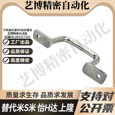 MI思米外装型圆型握柄拉手UHFNSS110/120/125/160/200/250 UHFSN