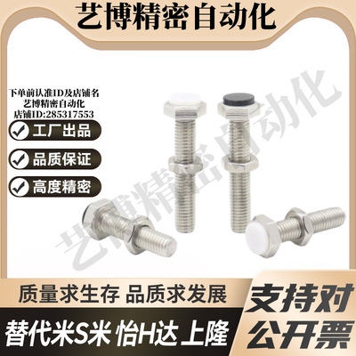 MI思米PSST8-20/PSST8-25/PSST8-30/PSST8-35/PSST8-40/PSST8-45