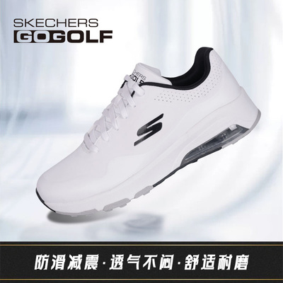 斯凯奇时尚气垫高尔夫球鞋男鞋底纹理防滑减震运动跑步鞋214015
