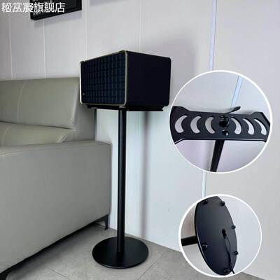 珂富宸适用于JBL AUTHENTICS音乐世家500音响落地支 架 ，铝合金，内走线摆件饰品垫垫床笠拉车盖布