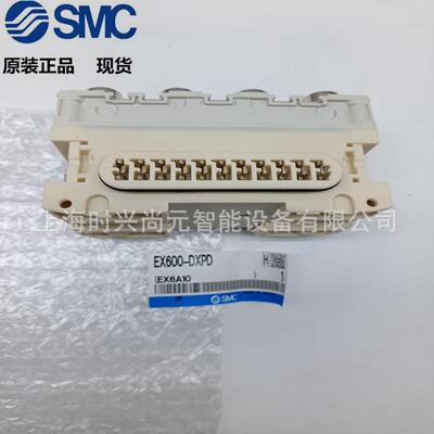 原装SMC阀岛模块EX600-DXPD全新销售正品全系列可订货
