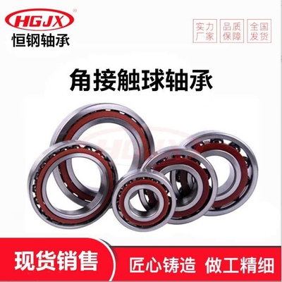 7214ACM?机床电机水泵通用 7215ACM?角接触球轴承 BECBP BECBM