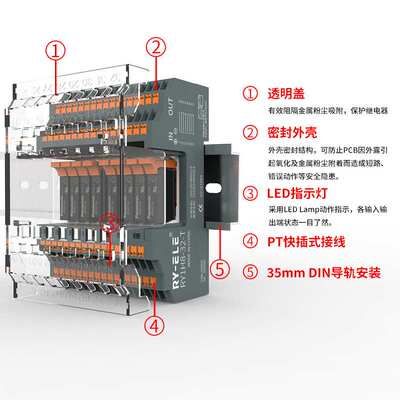 8路终端组合模块PT直插式模组RY1H4-16-T APAN3124继电器DC24V