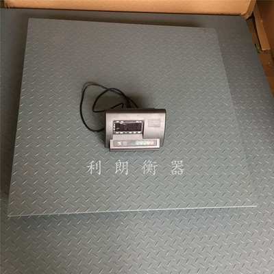 1米乘1m地磅浙江销售 2吨电子地泵秤可移动式 加厚型3吨地称