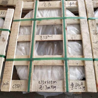 洋白铜/锌白铜带 1/2H半硬C7521 C7701白铜带 厚0.05-3.0mm白铜板