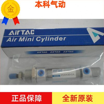 原装亚德客MI10X10/15/20/25/30/35/40/50/60-S-CA-U-CM迷你气缸