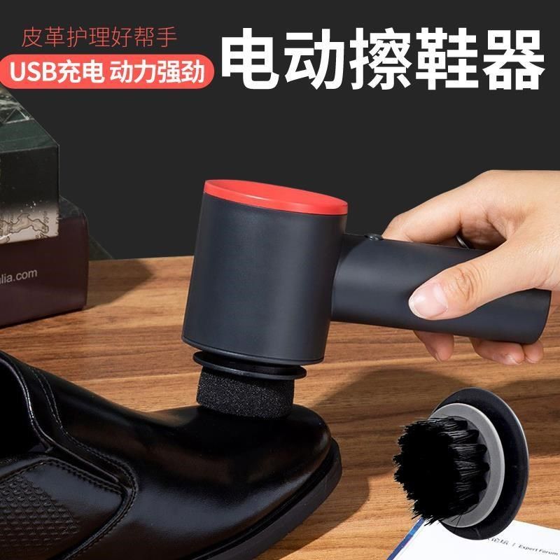 家用电动除尘上油抛光刷鞋机洗鞋全自动鞋刷器皮具护理擦鞋机小型