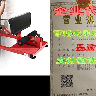 新品Sissy Squat Machine, Enow 3-iDn-1 Multifunctional Fitnes